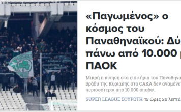 greenmood.gr | Με Πράσινη διάθεση. Στις χαρές και στις λύπες μαζί.