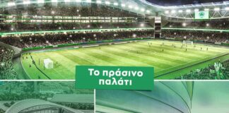 greenmood.gr | Με Πράσινη διάθεση. Στις χαρές και στις λύπες μαζί.